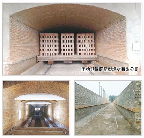 固妈县同旺新型墙材有限公司隧道窑项目 隧道窑案例 中兴窑炉 旋转窑炉 隧道窑炉 窑炉公司 河南中兴窑炉科技有限公司