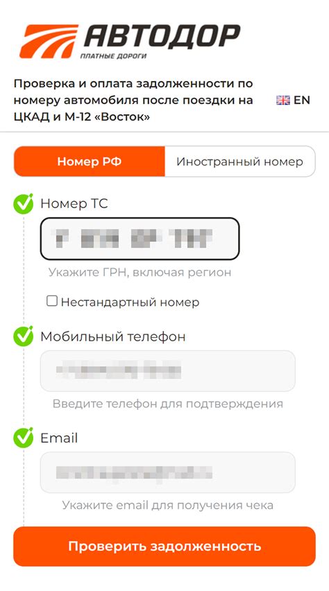 ЦКАД в 2025 стоимость проезда как оплатить штрафы за неуплату