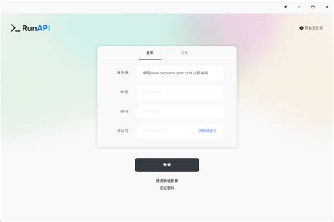 Api文档、技术文档工具 Showdoc 厚礼蝎 博客园