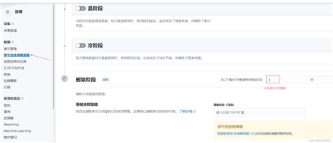 Es定时删除索引，以释放存储空间，kibana设备和python脚本设置 Es删除索引释放空间 Csdn博客