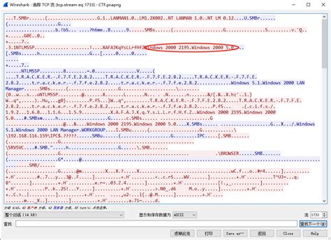 Bugku流量分析题目总结bugku 流量里的二维码 Csdn博客