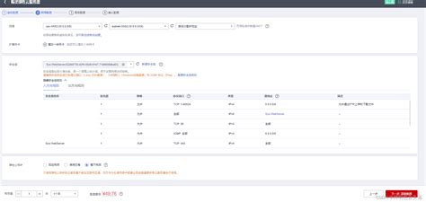 vpc虚拟私有云对等连接 ovn ovs实现vpc对等连接 csdn博客