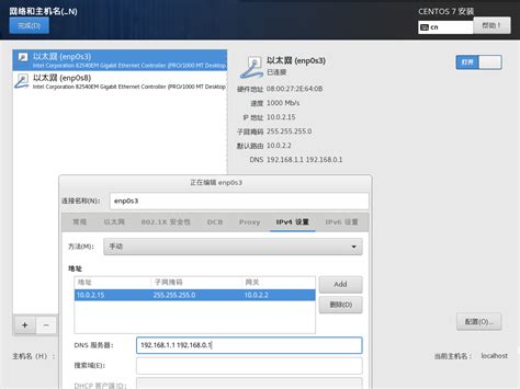 Windows下搭建linux开发环境（vagrant） X Wolf 博客园
