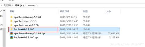 windows下安装、启动redis及设置密码 windows redis 快捷方式指向conf csdn博客