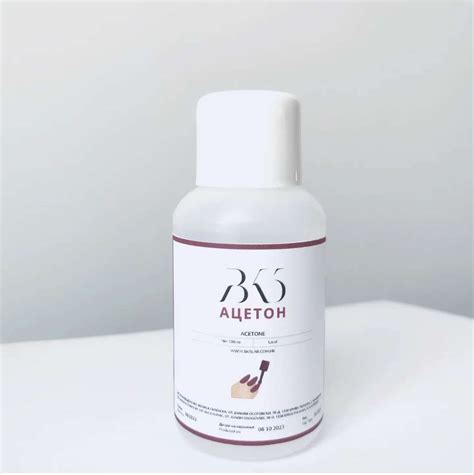 Ацетон – Acetone – BK5Lab