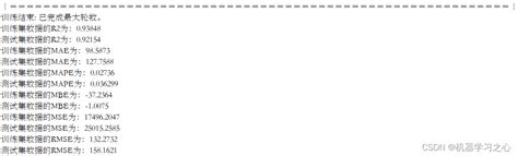 Ei级 Matlab实现tcn Bigru Multihead Attention多头注意力机制多变量时间序列预测matlab Tcn Csdn博客