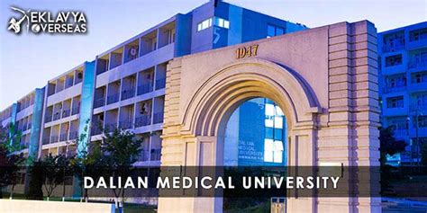 Dalian Medical University
