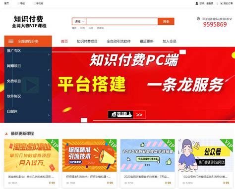 ab资源网 网站模版 小程序源码 网站源码 免费源码 php源码 资源分享