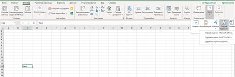 Как поставить подпись в документе Excel Эксперименты с видеоредактором Дзен
