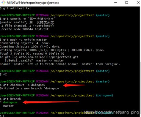 Git命令基础使用之gitlab拉取项目、提交分支、切换分支、合并分支、删除分支。gitlab切换分支 Csdn博客