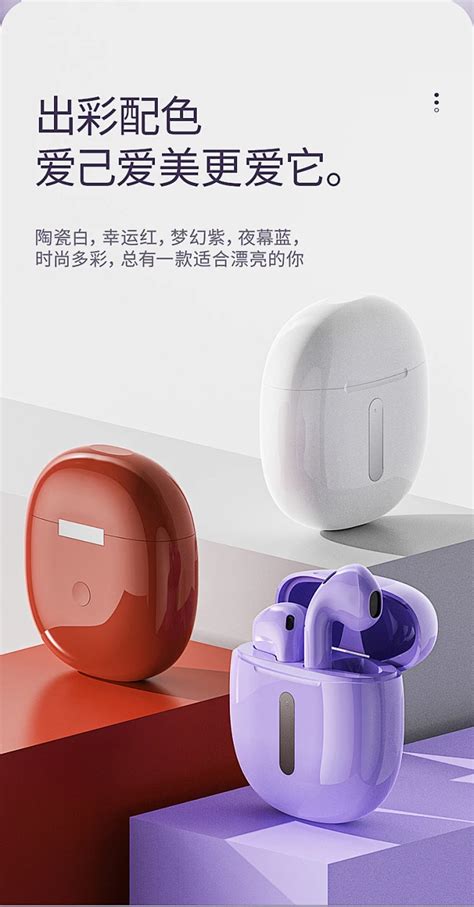 【小糖豆】2021年高端女士款铂典新款typec充电tws真无线蓝牙耳机适用iphone苹果vivo华为oppo久戴不痛入耳式 Tmall