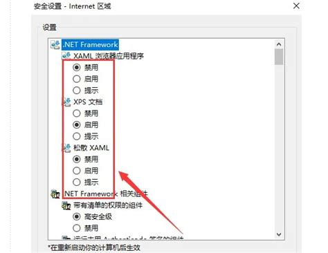浏览器自动关闭浏览器自动关闭怎么解决 老毛桃winpe U盘