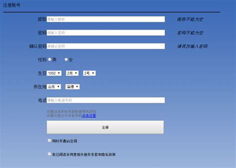 html表格内图片 千图网