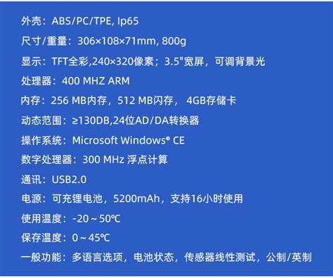滚动轴承故障检测仪 轴承检测仪 杭州欧贲科技有限公司
