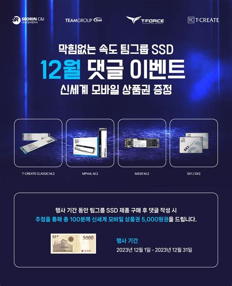 bryne huang on linkedin ssd compuzone danawa quasarzone teamgroup