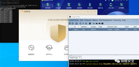 Shellcode免杀加载器发布以及一些事情 腾讯云开发者社区 腾讯云 Shellcode免杀加载器发布以及一些事情 腾讯云开发者社区 腾讯云
