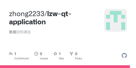 GitHub zhong lzw qt application 数据结构课设