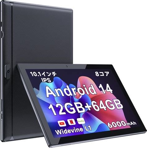 Jp Pritom Tab11 10インチ タブレット Wifiモデル Ram 8gb（4gb 4gb拡張） Rom 128gb Android 13 8000mah