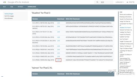 Pixel 原厂镜像 刷机教程 Flashallhackernew的技术博客51cto博客 Pixel 原厂镜像 刷机教程 Flashallhackernew的技术博客51cto博客