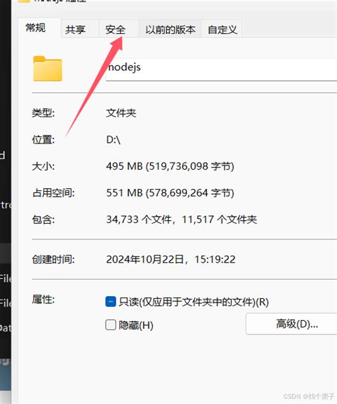 Npm Install问题，若依框架前端，npm Err Errno 4048，npm Err Error Eperm Operation Not Permitted下载若依移动