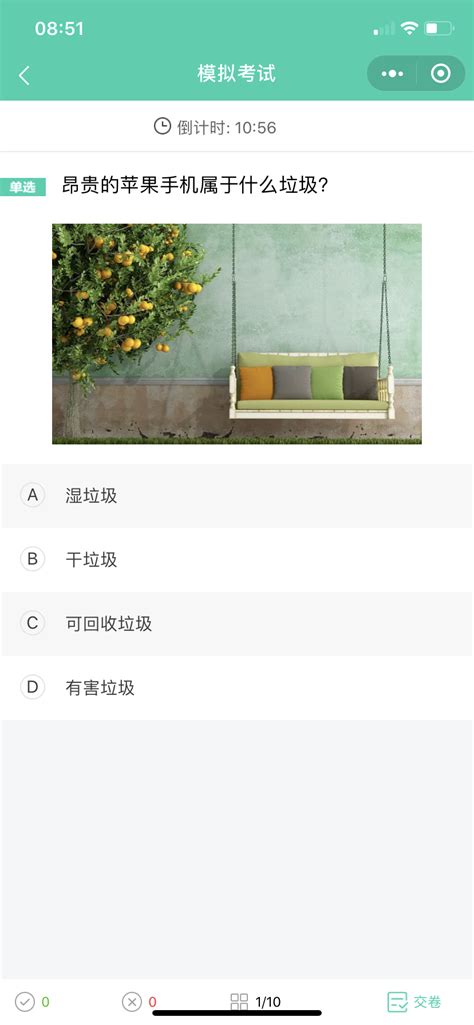 GitHub YeeMu ExamOnline 开源的在线答题小程序在线考试小程序微信答题小程序可用于内部考核考试预约内部评分等基于云开发免服务器和域名备案