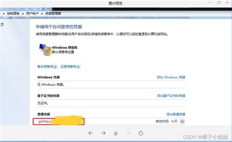 git clone fatal authentication failed for ‘请求路径‘， git clone 用户没有权限 git