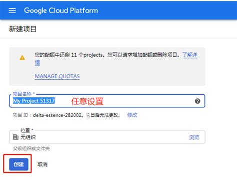 【教程向】如何在 Chromium 同步谷歌账号 Once°