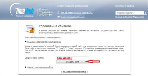 Как установить Wordpress на хостинг или Denwer Localhost