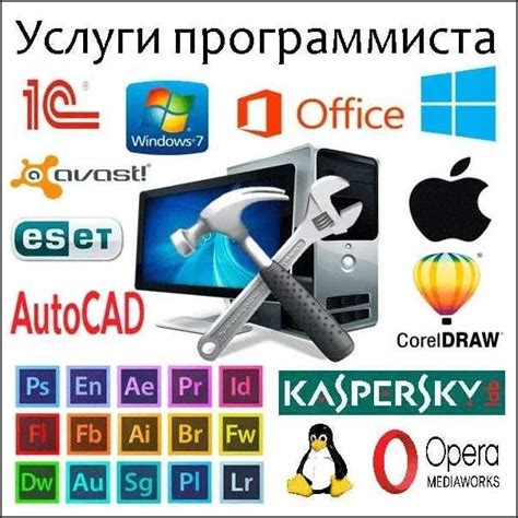Программист на выезд Установка Windows Офис Антивирус Компьютеры Астана на Olx