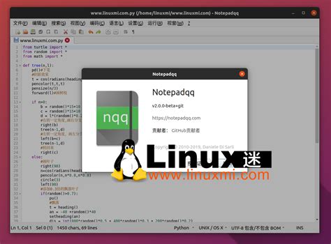 12个针对Linux和编程的最佳文本编辑器 2021版 Linux迷 12个针对Linux和编程的最佳文本编辑器 2021版 Linux迷