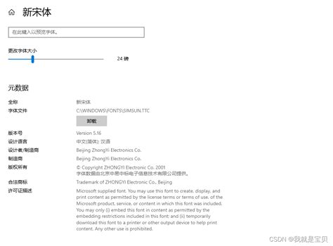 Python输入中文，显示中文python显示中文 Csdn博客