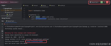 pythonweb开发框架—django框架之视图函数views的开发步骤和不同请求参数处理详解 django views csdn博客