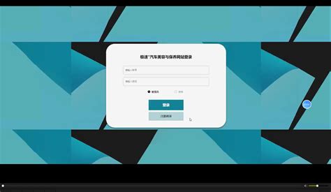 java springboot vue3 mybatis 极速”汽车美容与保养网站系统源码｜前后端分离 mysql数据库 csdn博客