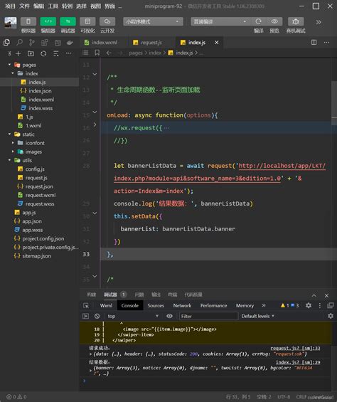 封装请求功能函数、列表渲染 Csdn博客