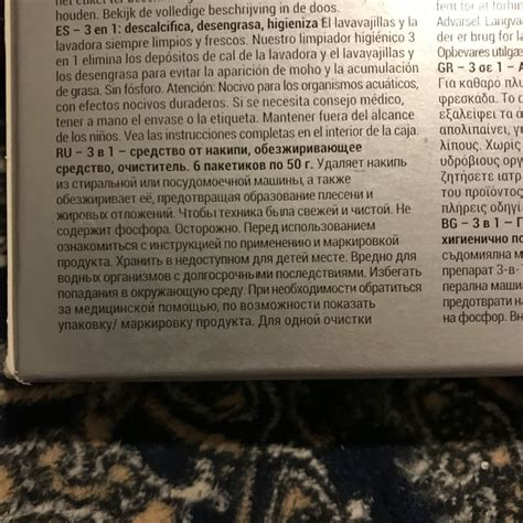 Средство для стиральных машин Electrolux CLEAN & CARE 3 в 1 M3GCP400 ...