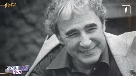 ნოდარ დუმბაძე Youtube