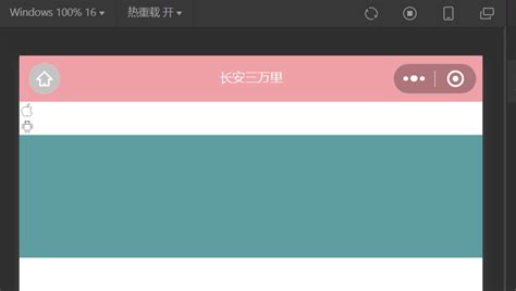 uniapp从入门到精通全网保姆式教程 别再说你不会开发小程序了 uniapp开发小程序 CSDN博客