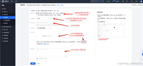 java实现腾讯云短信服务功能（保姆级，超详细） 腾讯云短信java csdn博客