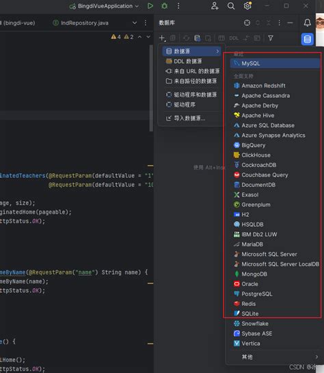 快速解决idea连接mysql显示图表信息问题（建议收藏）idea怎么显示数据库表 Csdn博客