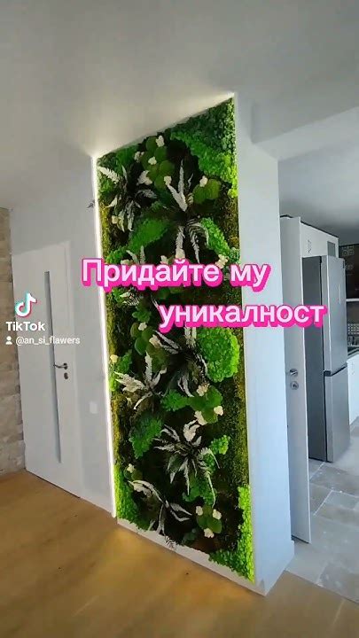 Преобрази дома си новдом Decoration Art Foryou Youtube
