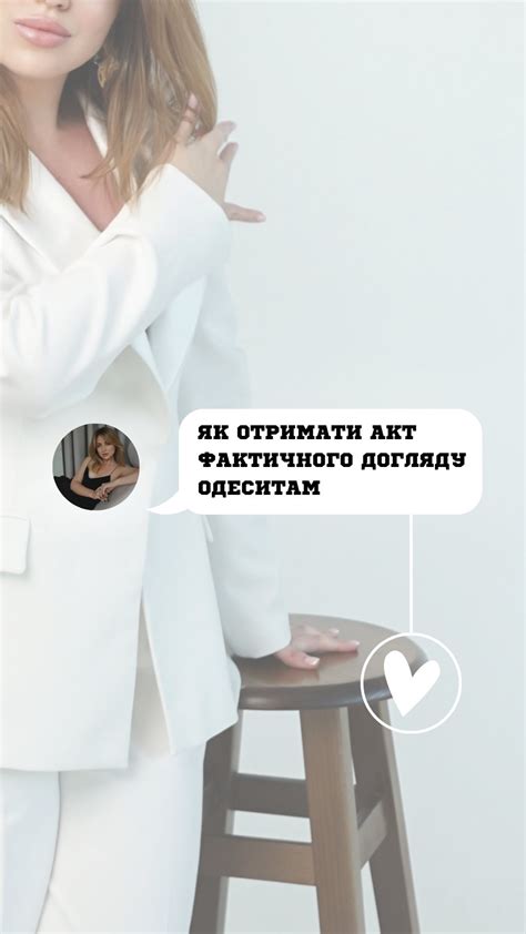 Дарія Голодняк АДВОКАТ МОБІЛІЗАЦІЯand ВІЙСЬКОВІ СПРАВИ ЯК ОДЕСИТАМ ОТРИМАТИ АКТ ФАКТИЧНОГО