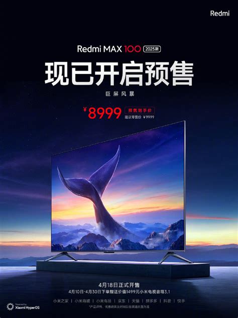 The New Redmi MAX Model Is Officially Released And Starts At Yuan Tinydeals