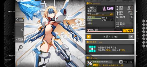 똥배틀 노엘 받고 소녀전선 에펨코리아