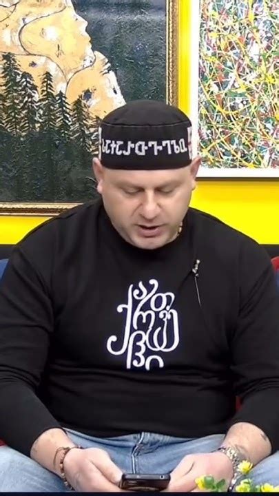 მე ამაყი ვარ Youtube