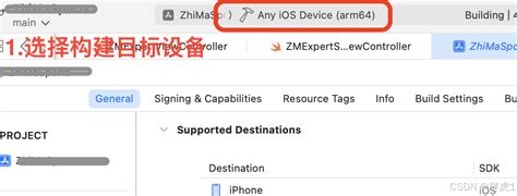 ios ipa上传到app store connect的三种方案详解 上传ipa到appstore csdn博客