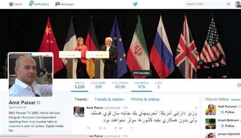 درسهای هتل کوبورگ برای رسانه های ایرانی