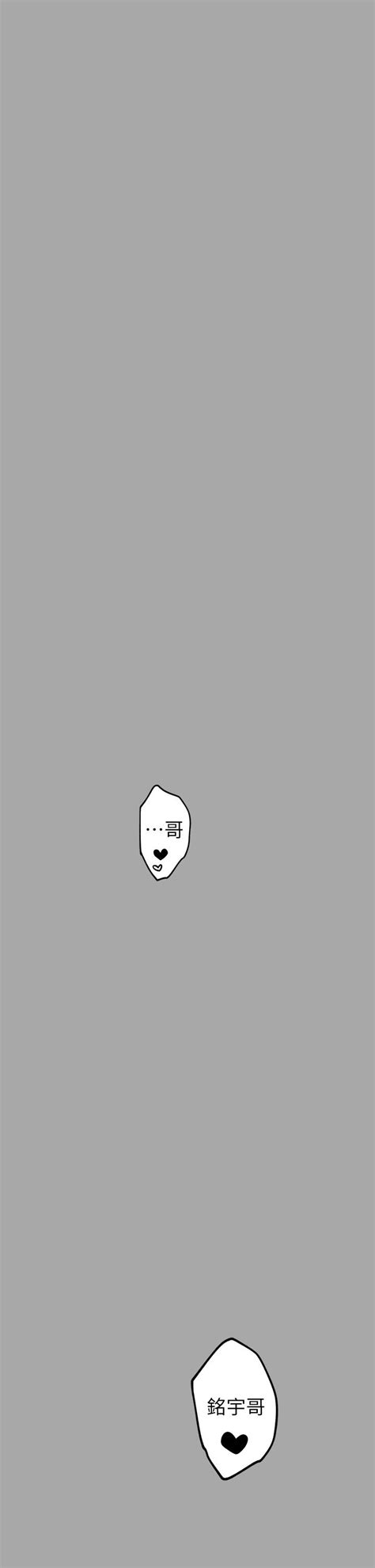第62话 淫声不断的性爱 《富家女姐姐》未删减版全集免費在线阅读 禁漫岛 韩漫日漫3d漫画的禁漫天堂