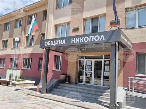 Общинската избирателна комисия в Никопол насрочи втори тур на изборите за кмет в общината Утро