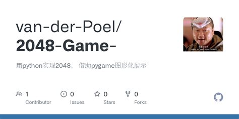 github van der poel 2048 game 用python实现2048， 借助pygame图形化展示