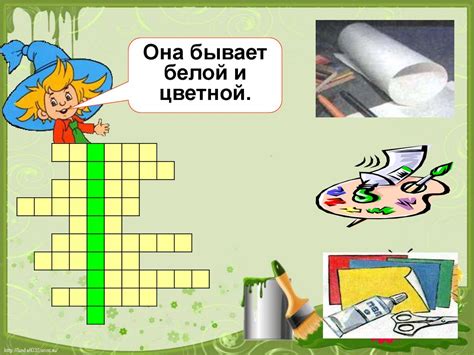 Зимний пейзаж Урок изобразительного искусства во 2 классе презентация онлайн